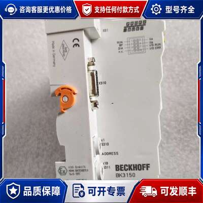 议价倍福BK3150 PROFIBUS总线耦合器，德国，可维修