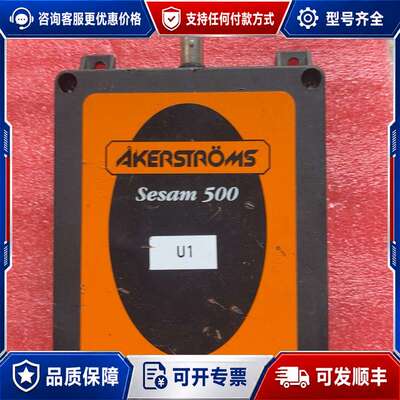 议价瑞典 Sesam. 500R1。12-24V。实图拍摄。转给可维修