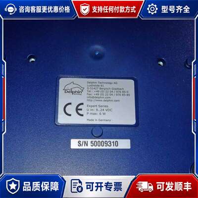 议价DELPHIN EXPERT KEY 200L 28通道数据可维修