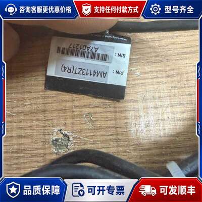 议价台湾迪光Dino lite AM4113ZT(R4)口放大镜可维修