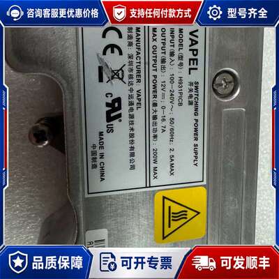 议价APEL核达中远通H931PICB功率200w可维修