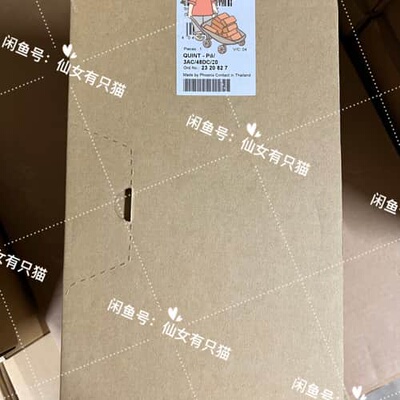 议价2320827 QUINT-PS/3AC/48DC/20 -