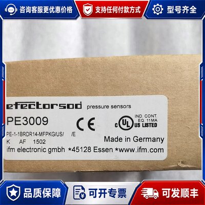 议价IFM易福门 PE3009压力传感器可维修