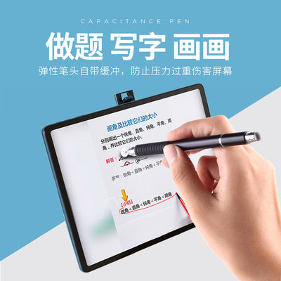 适用作业帮学习机做题写字笔