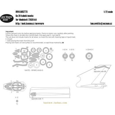 Su-20战斗轰炸机1/72模型遮盖纸