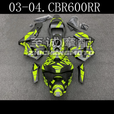 适用于本田CBR600RR F5 2003 2004年 全车外壳 Fairing 整流罩