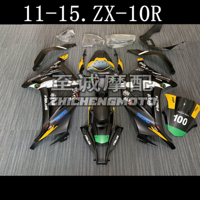适用川崎 ZX-10R 2011 12 13 14 2015年 全车壳 导流罩 Fairing