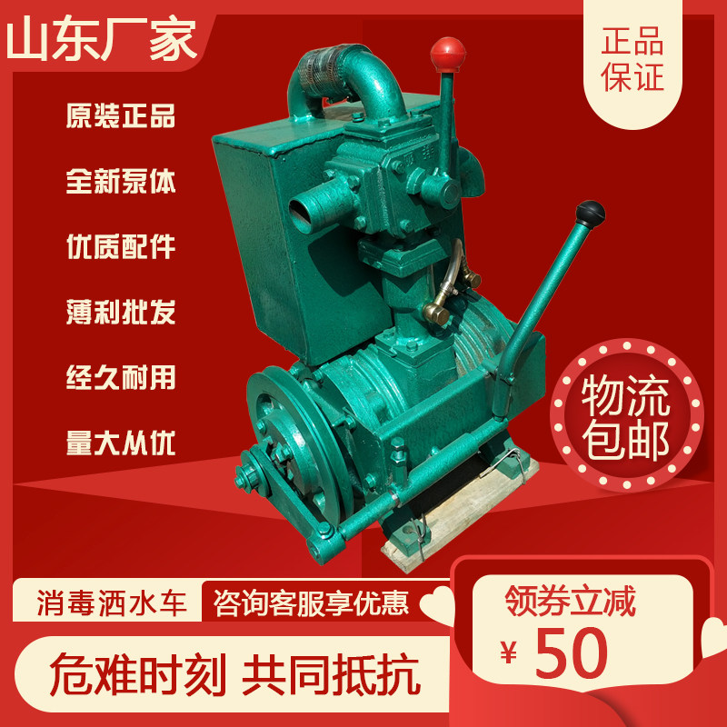 新款环保吸粪车真空泵 农用三轮抽粪专用真空泵 双轮机器量大从优