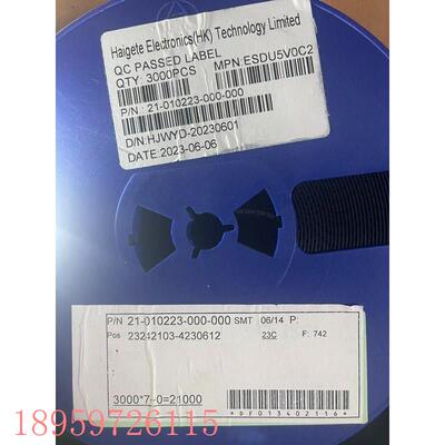 议价全新ESDU5V0C2贴片三极管,长电正品,标签被盖住, 丝议价