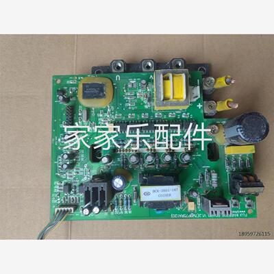 TCL中央空调电脑板FUJII