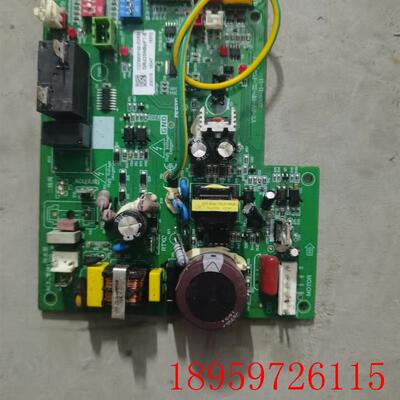 扬子空调内机主板C074000148电脑板YZ-SY-BP-ZL-FGJ_V1.1询价