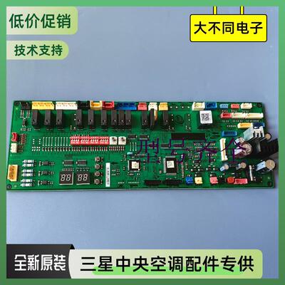 中央空调配件外主板DB93-08060V RVXVHT160GF线路板 08060S/L