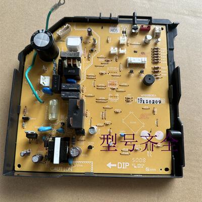 拆机电机空调内机主板WM00B351 购买之前先咨询说明故障