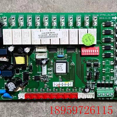 TICA天加中央空调全新电脑主板 DTYNJ-JW-REV7/B5170960询价
