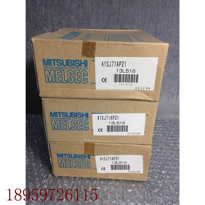 议价产品三菱:A1SJ71AP21,A1SJ71LP21,A1SJ71QLP21,A1SJ71AR