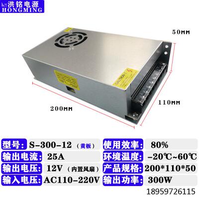 压220转V5开电源E模组监