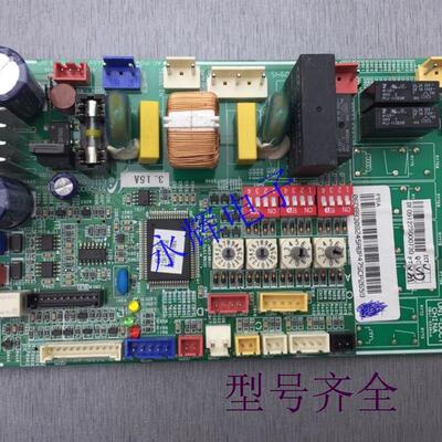 三星空调电脑板AM045HBLSEH/SC AM056主控板AM071主板DB93-08245A