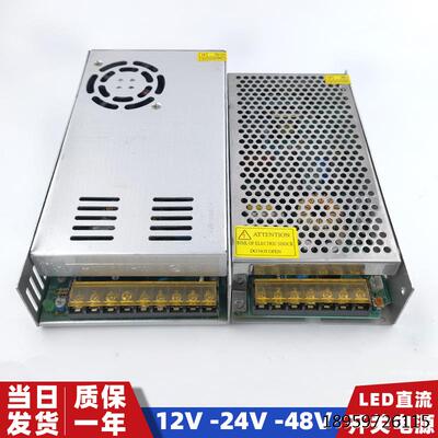 变4vv流电1开关换家用023