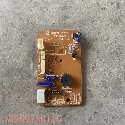 议价LG空调内机电脑版6871A20230 6870A90079A显示版