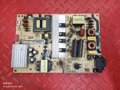 原装TCL D50A620U电源板 40-LE9221-PWA1CG 08-LE922J1-PW210AA