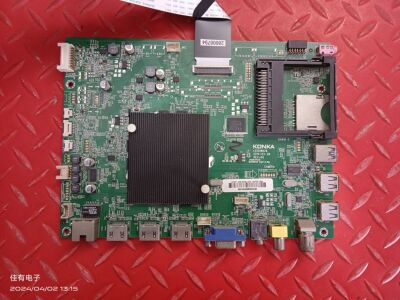 原装康佳LED55X1800A主板35018828配屏532YT 72000532YT