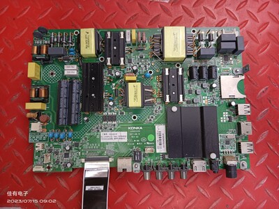 原装康佳 S55U 液晶电视机主板35022355 配熊猫屏LC546PU1L01