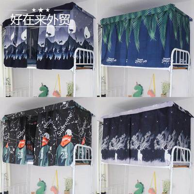 student Bedroom Bed curtain dorm room single bed Shading