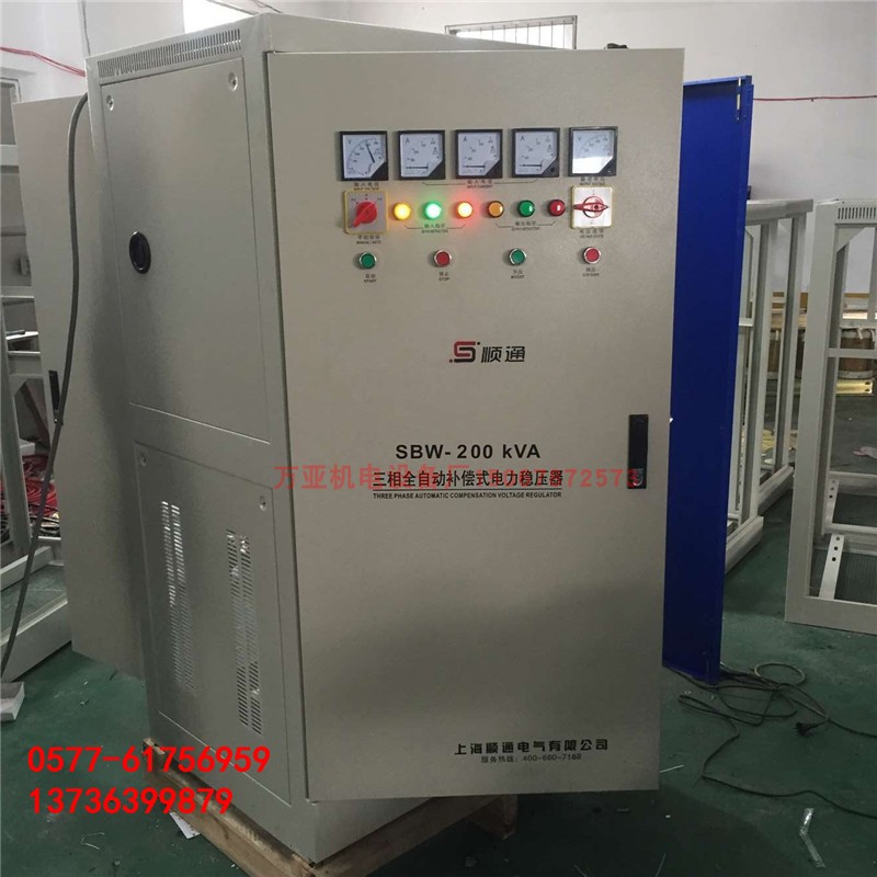 三相大功率电力稳压器SBW-80KVA补偿式稳压器
