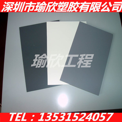 黑色PBT板聚对苯二甲酸丁二醇酯