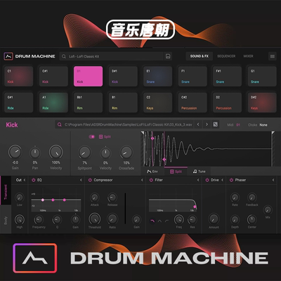 ADSRDrumMachine电子鼓机