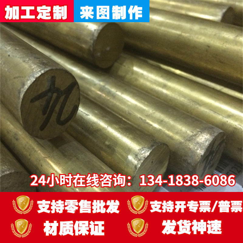 H65 H70 H85 H90 H62 H59 T2 C1100黄铜板紫铜板黄铜片激光切割_虎窝淘