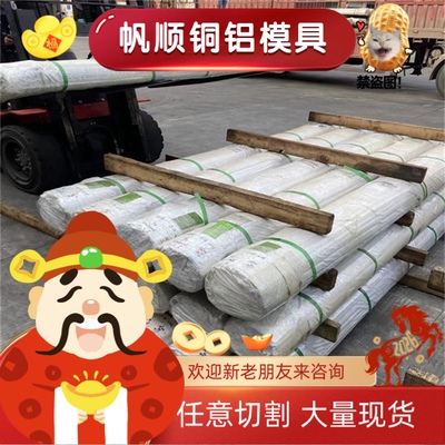 铝合金AL3003H14铝排AL3003H16铝棒铝板铝合金3003薄板锰系合金铝
