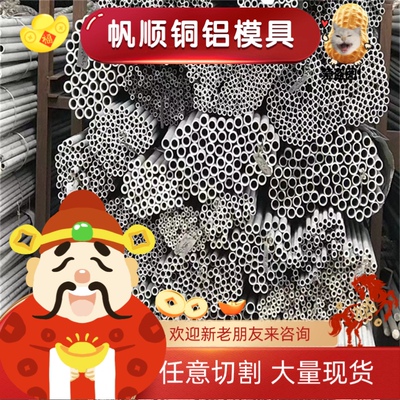 ML08Al碳素结构钢 12crmo精光板 SAE1010圆钢 SWRCH30K圆棒