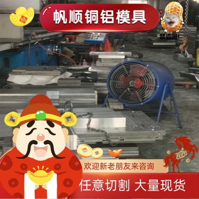铝合金 7B04 7009 7020 7005 7475 7055 7010铝棒 铝排 铝管 铝板