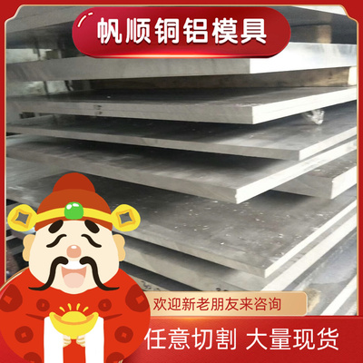 ZCuZn38铜排C61300铝青铜棒C86300 CuAl7Fe3Sn铝青铜板CuSn6Zn6