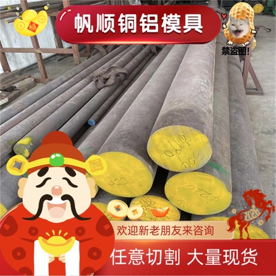C26200黄铜CuZn36铜板QSN7-0.2铜管Hsi75-3铜块HSi80-3 C87850棒