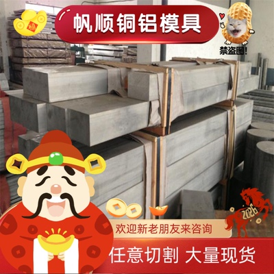 供应ZL203 ZL201A ZL105A ZL115 ZL207 ZL303 T4 T5 T6铝板铝棒