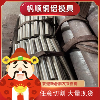 德国50NiCr13，51CrV4，55NiCrMoV6钢板56NiCrMoV7，75CR1圆钢切