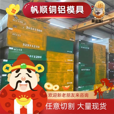 AISI1095高碳钢1084 弹簧钢板1.1231 50crva 冷轧弹簧钢带 可零售