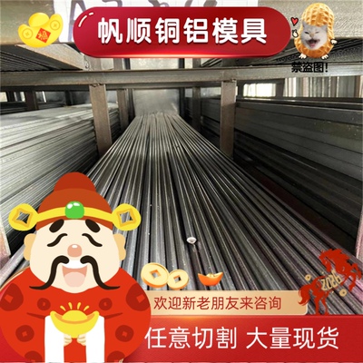 AISI3145合金钢 25CRNI5MOA圆钢 34CrNi3Mo黑皮棒 SNCM220厚薄板