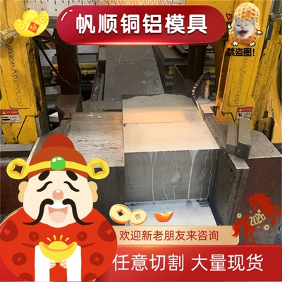 B280VK热轧圆棒CR340LA板材H260LA薄板HC340/590DP冷轧板汽车钢板
