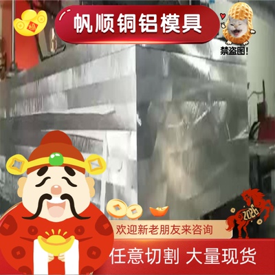 5A06 7075T651铝合金7075 2024铝排2A12t4t6铝板6063T6铝棒可零切