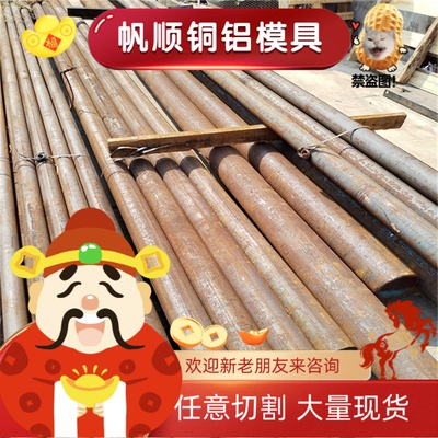 40CrMn A22402 20CrMnSi合金结构钢 40CrMnA模具钢精光板 棒 5140