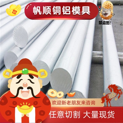 5083 5052 5754 H22 H34 H111 H24 H32 O态铝板H32铝棒铝卷带