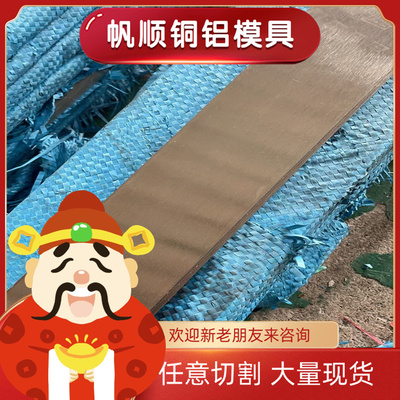 美标AISI4140 42CrMO 4130 30CrMO 4340预硬合金钢板材SCM440圆钢