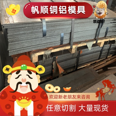 Q235A/Q195/Q275/45#/Q345B/Q235B钢板冷轧热轧铁板材0.3-300零切