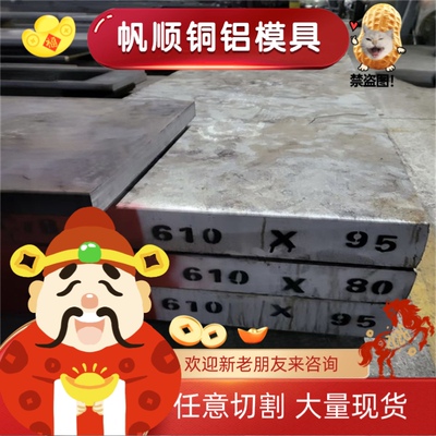 40CrNiMoVA18CrNiMo7圆钢36NiCrMo16合金钢12cr18ni9si3 38CrMoAL