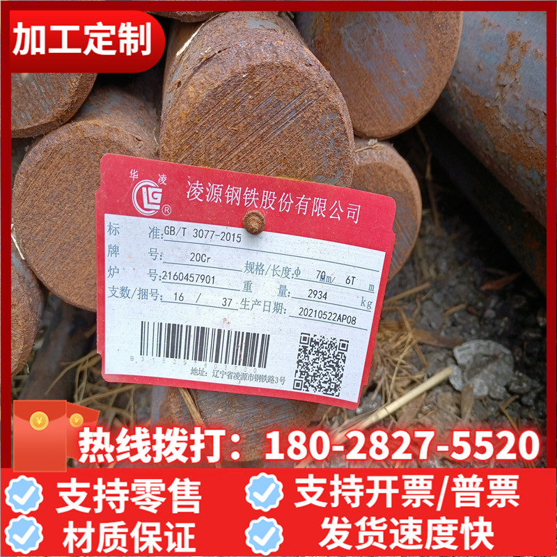 303F 303cu 316F 316L 304F 416F 420F不锈钢研磨棒磨光棒专用料_虎窝淘