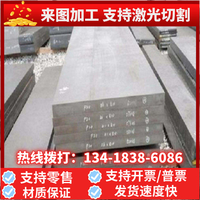 Z6CNT18.10 不锈钢 284S16 钢棒 X20Cr13 5Cr21Mn9Ni4N 薄板 厚板