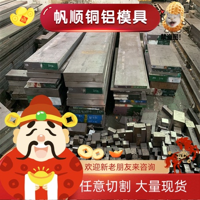 SNC815 SCR415合金结构钢 15CrMoV5-9磨光棒 18NiCrMo5圆钢40MNVB